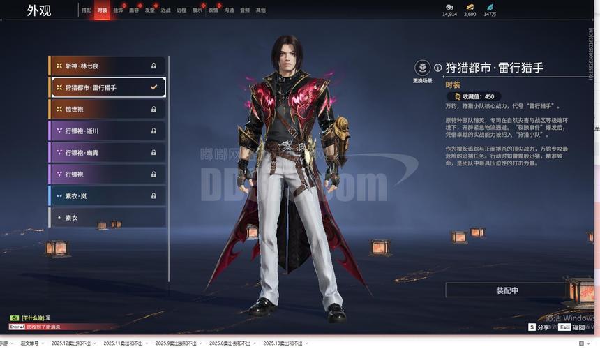 猎魔师无限金币钻石版图标
