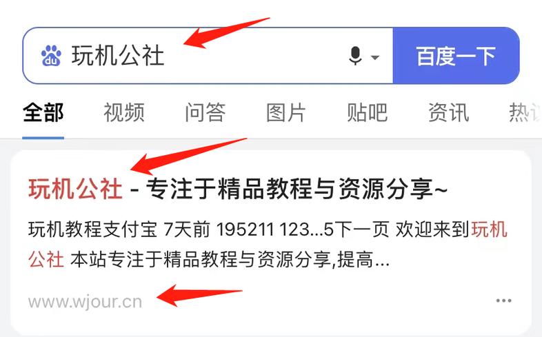 如何将ourplay下的软件安装到手机