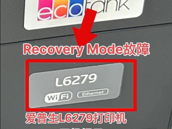 打印机开不开机了怎么回事图标