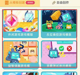 唤境引擎官网图标