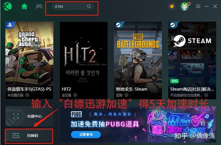 r星无法验证离线游玩功能截图