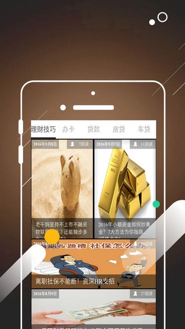 用钱宝下载安装免费图标