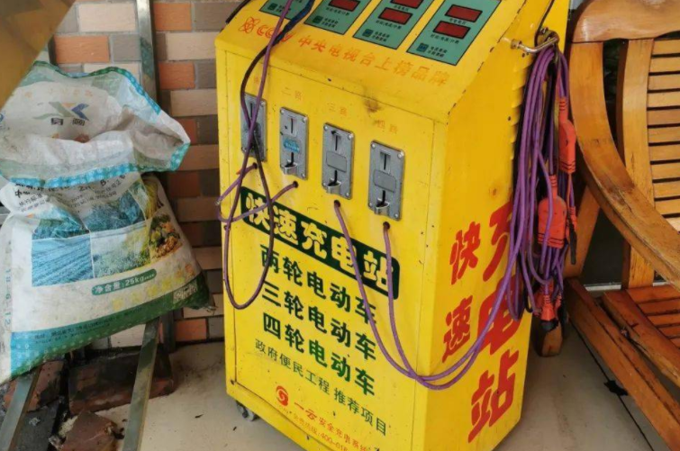 电动车快充截图