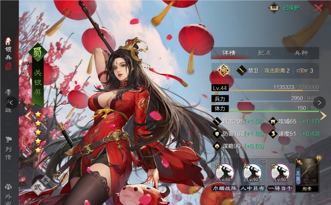率土之滨pc端图标