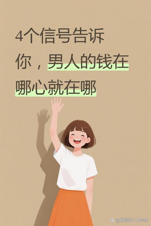 钱在家里找不到了怎么办图标