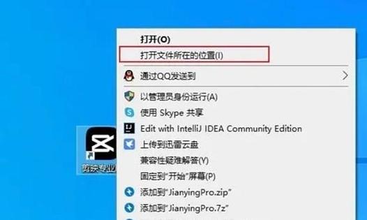 破解版是怎么破解的图标