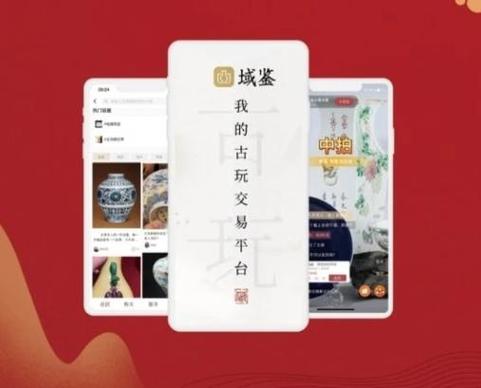 古董网上交易平台图标