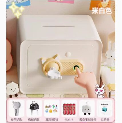 儿童密码存钱罐打不开门图标