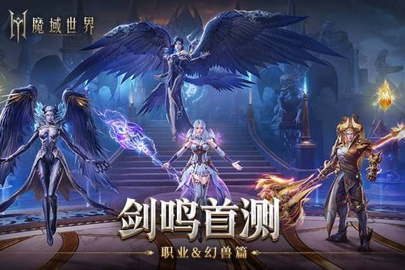 魔域现在还能赚钱吗游戏截图
