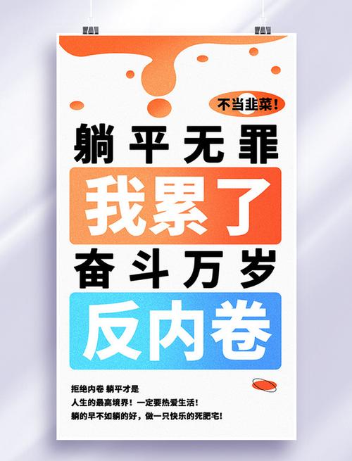 女生说不想努力了怎么幽默的回图标