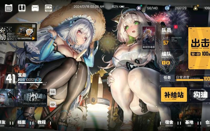 交错战线 官网图标