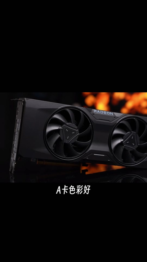 显卡颜色太鲜艳了咋调图标