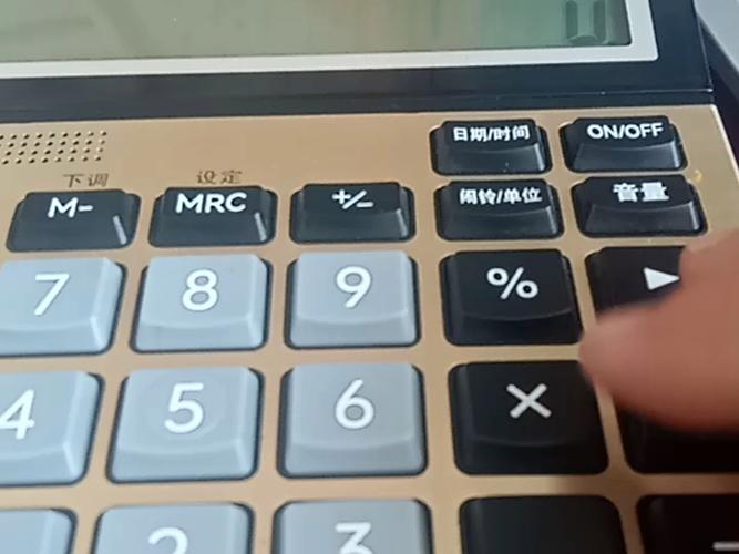 数字计算器错误打出来方法图标