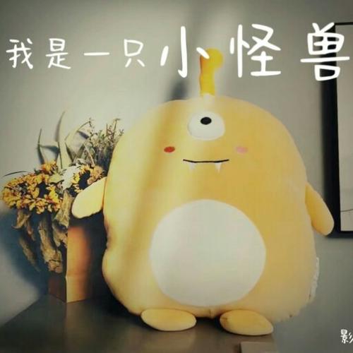 我是一个小怪兽图标