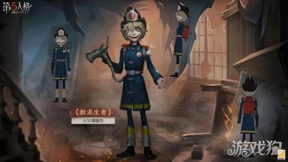 老滚5调查员任务图标
