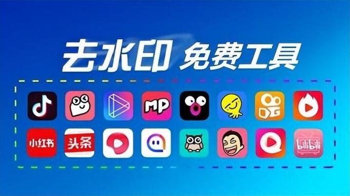 苹果抖音去水印app图标