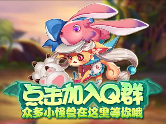 怪兽公主手游下载安装图标
