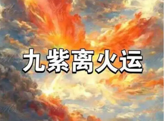 离火诀一开始只能主角学么截图