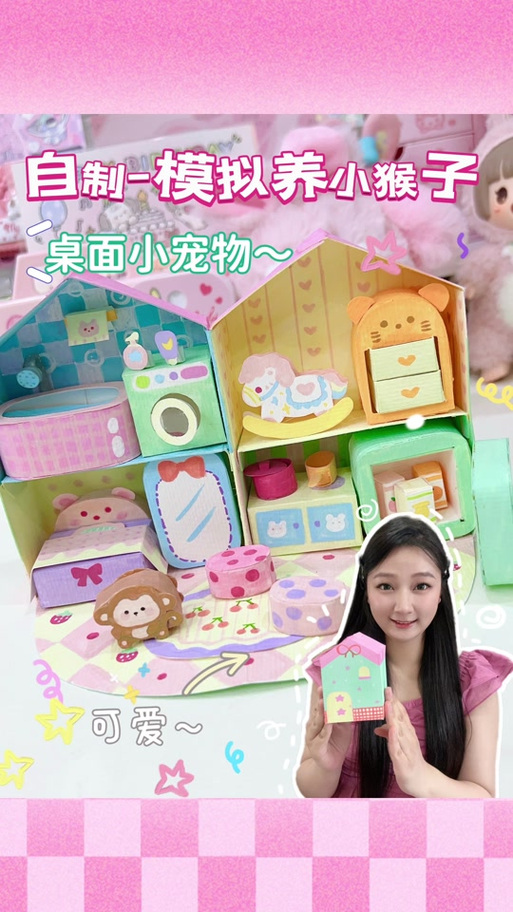 自制桌面宠物缩略图
