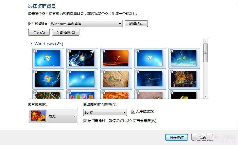 换了主题为什么锁屏壁纸不变图标