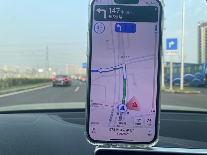 高德地图紫色的线截图