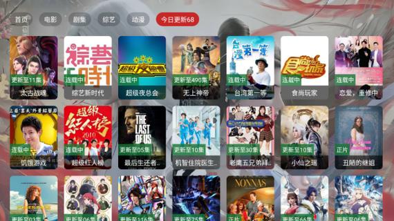 茶杯狐tv版2.3.9图标