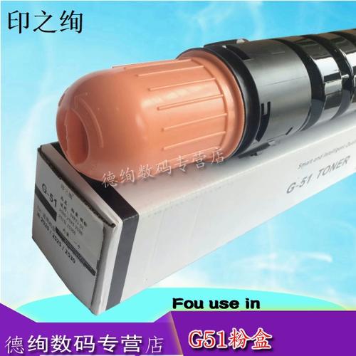 佳能2525i墨粉初始化图标