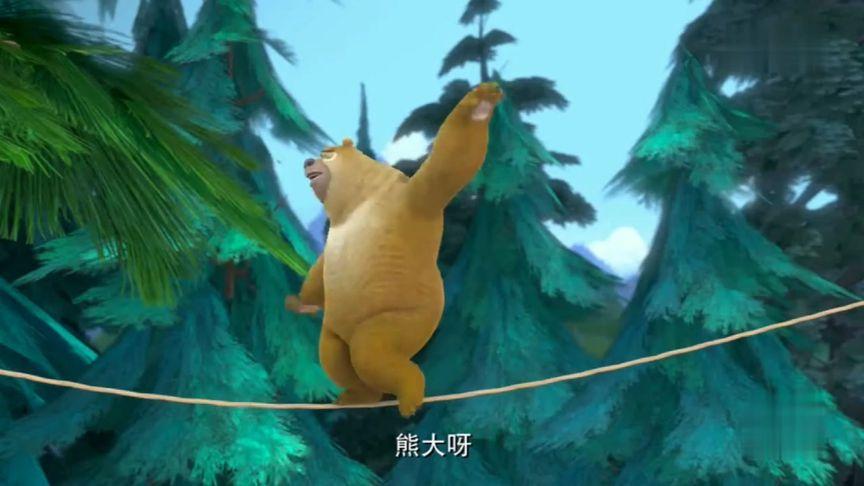熊出没走钢丝图标