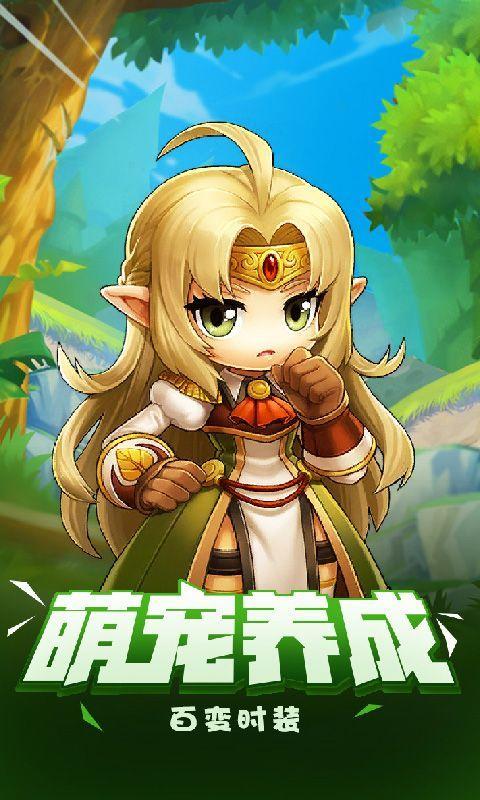 萌点星球自由之翼图标