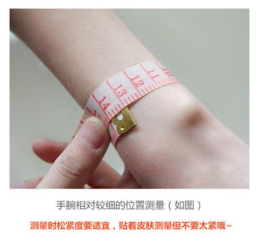 不知道自己手围怎么量图标