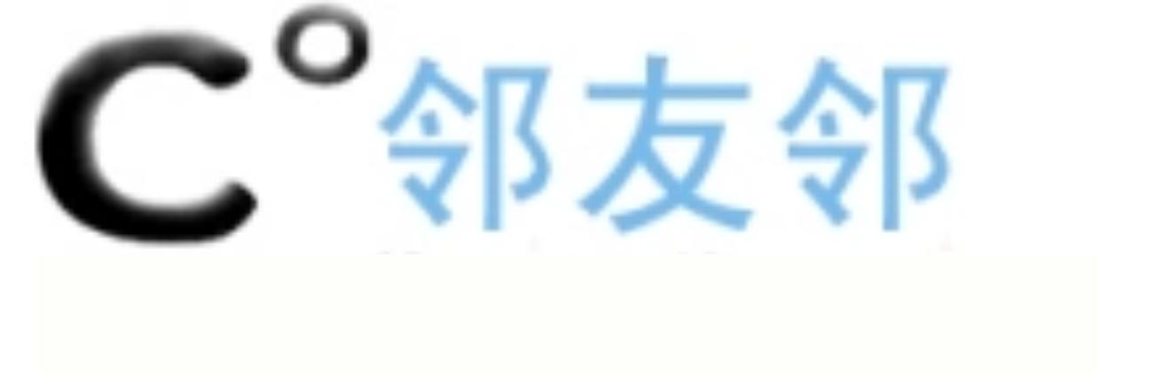 邻邻交友
