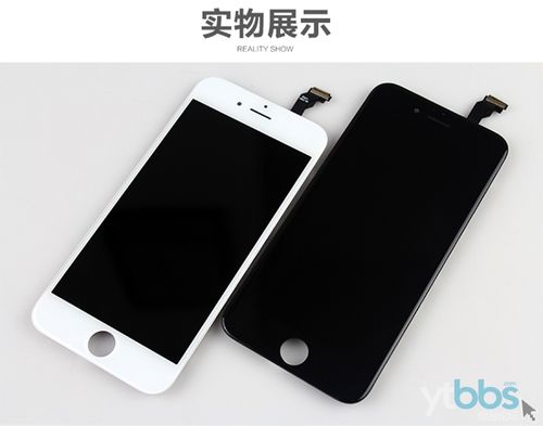 手机屏幕总成批发市场图标