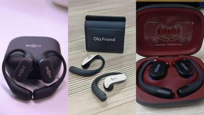 蓝牙耳机音质突然变坏截图