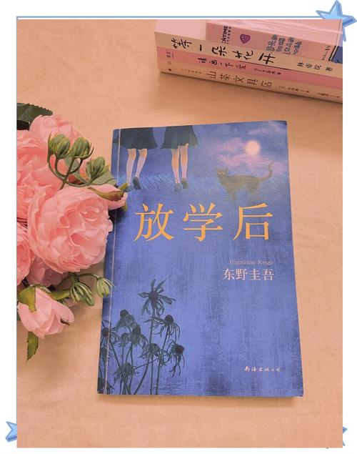 放学后捉迷藏死亡cg图标