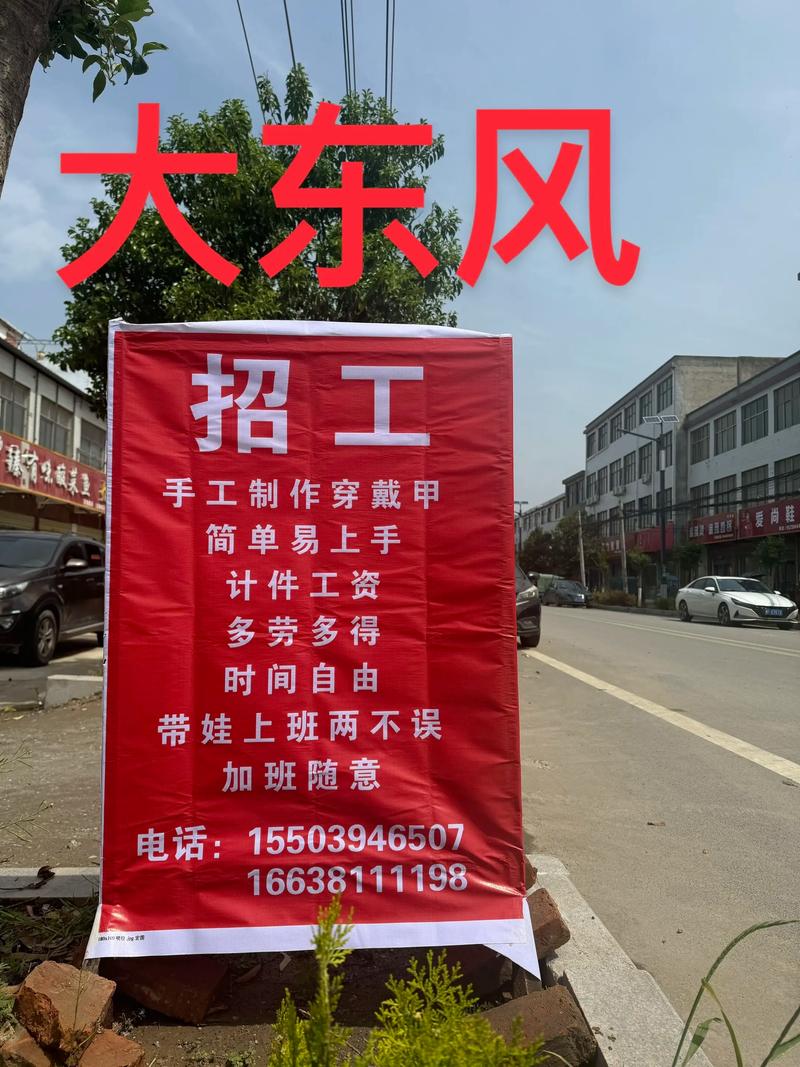 哪里有活干找工作图标