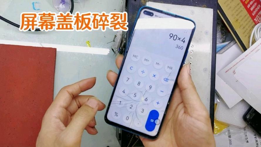 屏幕玻璃碎了能不能只换玻璃图标