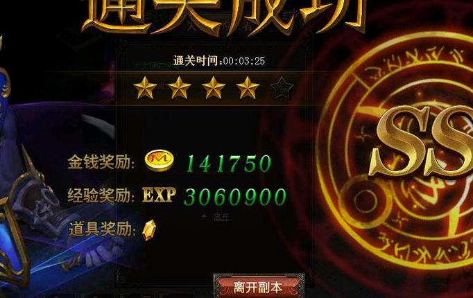 血色城堡怎么进图标