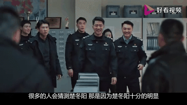警中英雄谁是内鬼截图