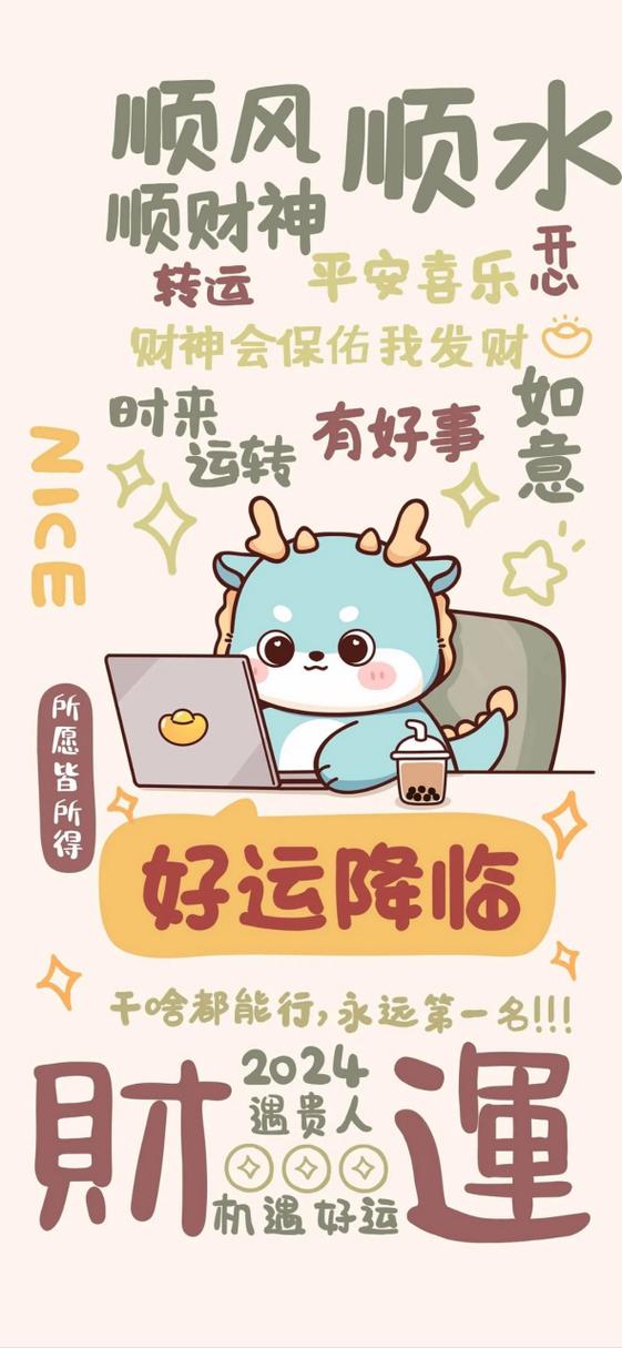 手机主题照片大全截图