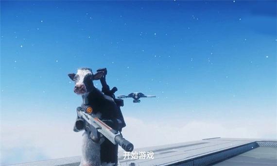 奶牛特工游戏下载图标