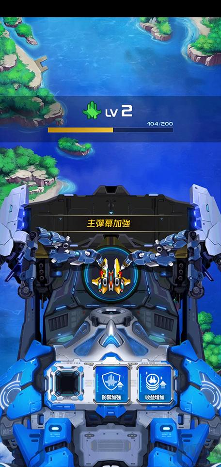 战机代号666破解版无限钻石金币图标