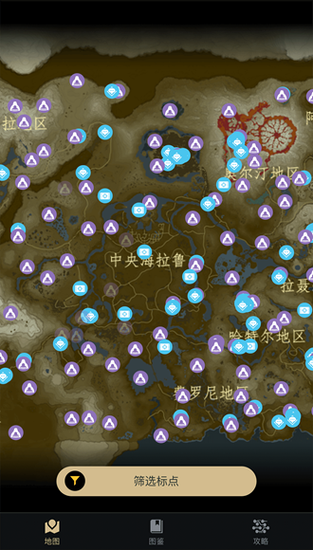 塞尔达助手手机版图标