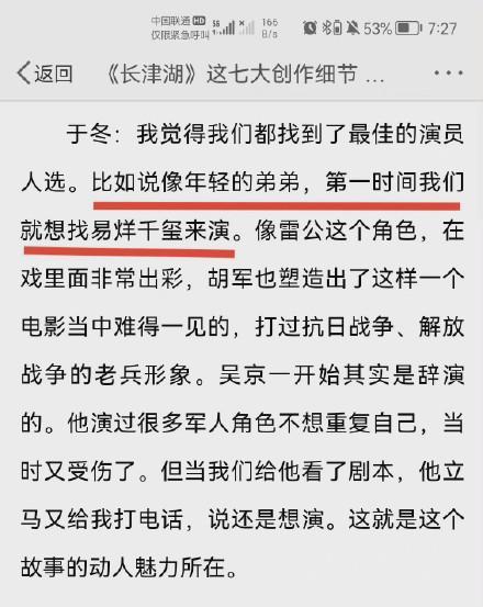 试镜剧本图标