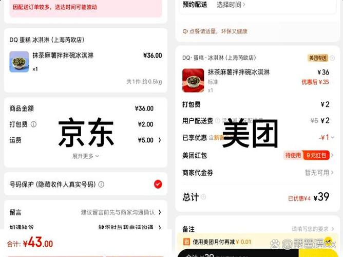 饿了么外卖评价修改方法图标