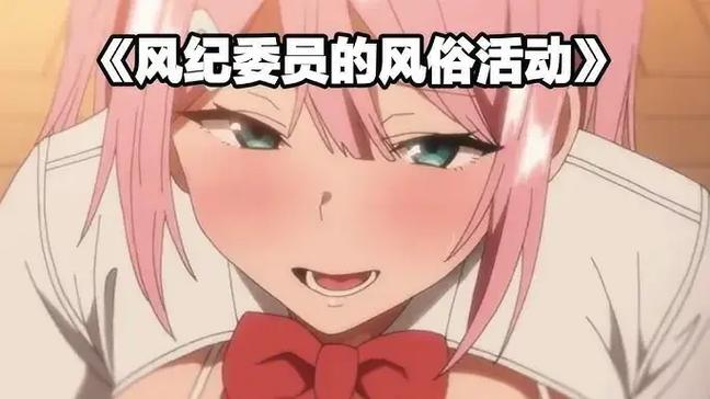 免费看动漫纯净版无广告图标