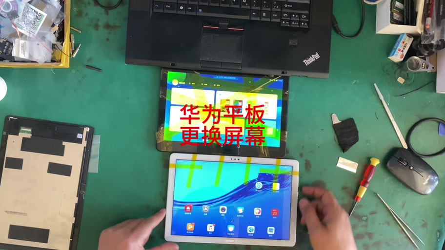 华为手机丢失数据擦除图标