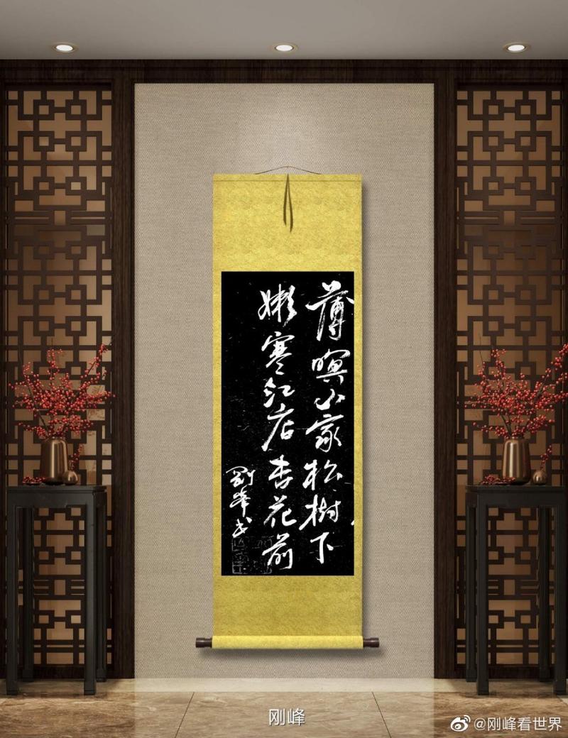 薄暝山家松树下图标