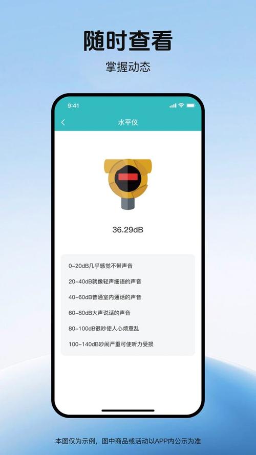 手机连接不上摄像头监控图标