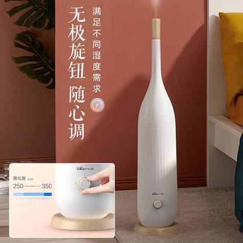小熊加湿器安装视频图标