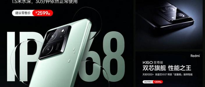 红米k60至尊版怎么退回旧版本